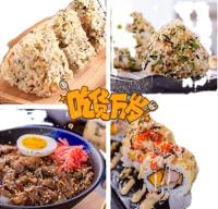 China DRIED  NORI  SEAWEED  SESAME  MIX  Furikake  BONITO  Seasoning Powder  Furikake Nori Komi for sale