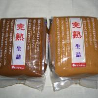 China Japanese Style Sauce Soybean Paste AKA DARK SHIRO Miso Paste for sale