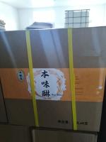 China Japanese 1.8L Hon Mirin Fu Hon Mirin for sale