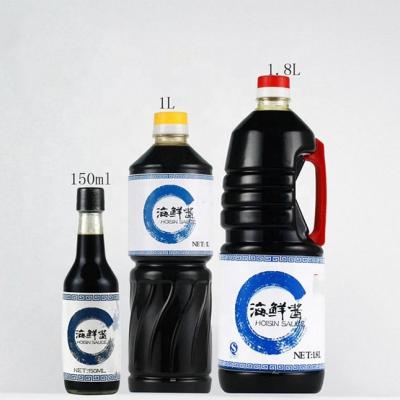 China Chinese Sauce Hoisin Sauce Food Industrial Custom Oem Seafood Condiment Bulk Halal Seasoning Brewed Hoisin Sauce for sale