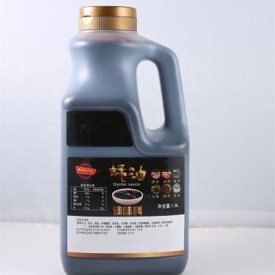 China Seafood Sauce Supplier Halal Oyster Paste Wholesale Gluten Free Haitian Mushrooms Oyster Soya Sauce for Supermarkets for sale