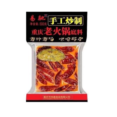 China Customized Packaging New Stock Arrival Chinese Hot Food Hotpot Soup Base Condiment Hot Pot Seasoning for sale