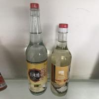 China Factory Oem Wholesale Price Bulk Vinegar Package Customized Halal Japanese Sushi Balsamic Rice White Organic Apple Cider Vinegar for sale
