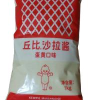 China Wholesale Salad Dressing Kewpie Mayonnaise for sale