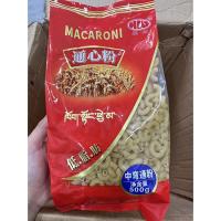 China Dry and Cool Oem 100% Australian Most Popular Durum Wheat Short Pasta Low Fat Salt Macaroni 500G for sale