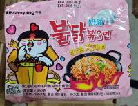 China Pink Packaging Cream Flavour Korean San Yang Turkey Noodles Spicy Chicken Meat Flavored Mixed Noodles Fried Instant Noodles for sale