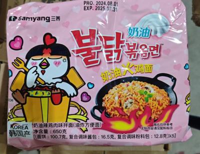 China Pink Packaging Cream Flavour Korean San Yang Turkey Noodles Spicy Chicken Meat Flavored Mixed Noodles Fried Instant Noodles for sale