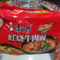 China Pink Packaging Cream Flavour Korean San Yang Turkey Noodles Spicy Chicken Meat Flavored Mixed Noodles Fried Instant Noodles for sale