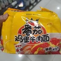 China High Quality Fast Food Chinese Wholesale Noodle Suppliers Bulk Oem Master Kong Dried Instant Noodles for sale