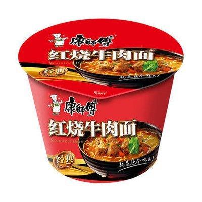 China China Most Popular Rich Aroma Delicious Oem Quick Cooking Noodles Bulk Kangshifu Crispy Ramen Round Instant Noodles for sale