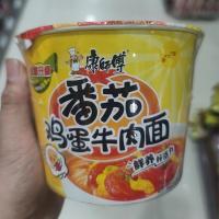 China China Most Popular Rich Aroma Delicious Oem Quick Cooking Noodles Bulk Kangshifu Crispy Ramen Round Instant Noodles for sale