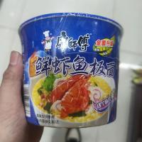 China China Most Popular Rich Aroma Delicious Oem Quick Cooking Noodles Bulk Kangshifu Crispy Ramen Round Instant Noodles for sale