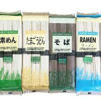 China Wholesale Halal  OEM Dried Udon Soba Somen Ramen  Noodles for sale