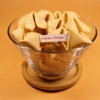 China Wholesale Delicious Hotsale Custom Lucky Fortune Cookies for sale
