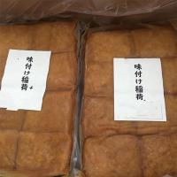China Hot Sale Healthy Fresh Halal Fried Marinated Brushed Vegetarian Meat Frozen Seasoned Oil Tofu Inari Tofu for sale