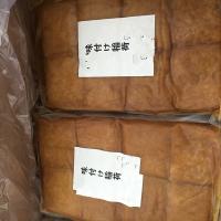 China AJITSUKE Frozen Tofu Sushi Seasoned Inari for sale