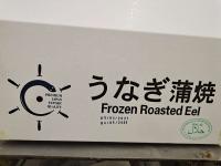 China Wholesale   Customized Japanese   Frozen Seafood  Kabayaki Frozen Roasted Unagi Eel for sale