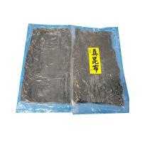 China Organic Cultivation Dried Kombu Dashi Kelp with 45 cm Length and 24 Months Shelf Life for sale