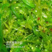 China Wholesale Frozen Seasoned Organic Seaweed Salad Chuka Wakame HIYASHI WAKAME for Sushi for sale