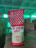 China Wholesale Kewpie Mayonnaise Sauce with 10 Months Shelf Life, Sour and Sweet Taste, and 1 kg Weight for sale