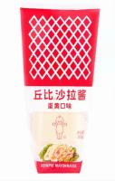 China Wholesale 1KG Kewpie Mayonnaise Salad Dressing with 10 Months Shelf Life and Sour Sweet Taste for sale