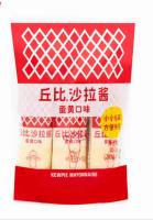 China Wholesale 1KG Kewpie Mayonnaise Salad Dressing with 10 Months Shelf Life and Sour Sweet Taste for sale