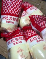 China Wholesale 1KG Kewpie Mayonnaise Salad Dressing with 10 Months Shelf Life and Sour Sweet Taste for sale