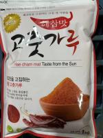 China Premium Crushed Chili with 24 Month Shelf Life, Natural Air Drying, and Spicy Taste for Hotpot Dipping for sale