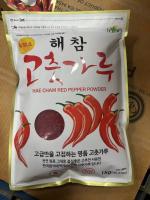 China Premium Crushed Chili with 24 Month Shelf Life, Natural Air Drying, and Spicy Taste for Hotpot Dipping for sale