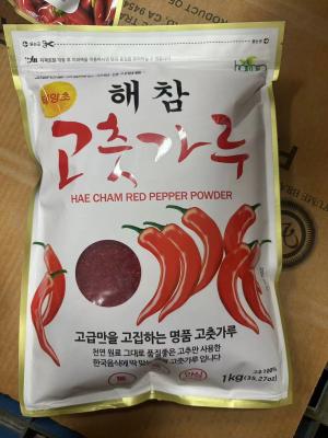 China Premium Crushed Chili with 24 Month Shelf Life, Natural Air Drying, and Spicy Taste for Hotpot Dipping for sale