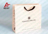 China Small Purple Coloured Paper Party Bags With Handles 110 * 50 * 190mm for sale