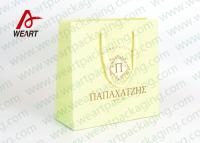 China Gift Packaging Personalised Paper Carrier Bags Printed Biodegradable Purple Rope for sale