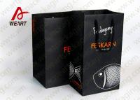 China Fish Pattern Printed Promotional Paper Bags For Shop 300 * 130 * 415mm for sale