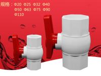 China DN15-DN100 1 UPVC Ball Valve PVC Water Pipe Ball Valve National Standard for sale