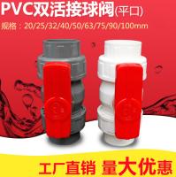 China Double Live 20mm PVC Ball Valve Green PP Polypropylene Ball Valve for sale