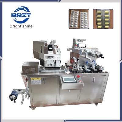 China DPP80 Small Alu Alu Pill Blister Packing Machine For Pharmaceutical Use for sale