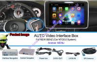 China 1080P HD Mercedes Benz Navigation System for sale