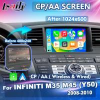 China 8 Inch Car Multimedia Display RK3399 / PX6 Processor For 2008-2010 Infiniti M35 M45 M37 for sale