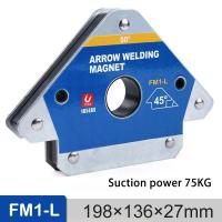 China Magnetic Welding Holders Angle Solder Arrow Magnet Weld Fixer Positioner Ferrite Holding Auxiliary Locator Tools for sale