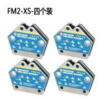 China Magnet Arrow Magnetic Clamp Ferrite Welding Holder Fixer Angle Soldering Positioner for sale