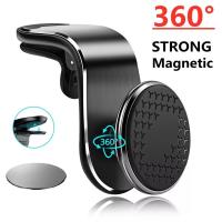 China Car Magnetic Phone Holder Stand Air Vent Magnet Car Mount GPS Smartphone Mobile Support In Car Bracket for iPhone Xiaomi Samsun for sale