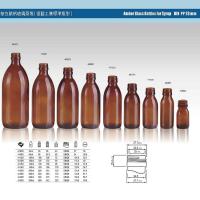 China Amber Pharmaceutical Glass Bottles 30ml to 500ml with PP28 Screw Cap for Liquid Medicine for sale