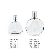 China Thickened Round Lidded Perfume Spray Glass Bottle 30ml 50ml Eco Friendly for sale