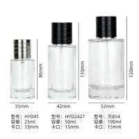 China ISO9001 Lidded Round Glass Perfume Spray Bottle 30ml 50ml OEM for sale