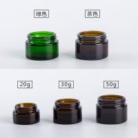 China Amber Glass Cream Jar 30g 50g Odorless Empty Cosmetic Container ISO9001 for sale