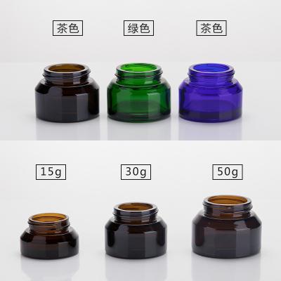 China Amber Glass Cream Jars 20g 30g 50g Portable Cosmetic Containers with Custom Logo for sale