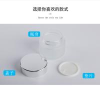 China Frosted Glass Cream Jar 20g 30g 50g Washable Empty Moisturizer Container with Lid for sale