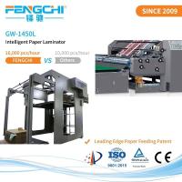 China High Speed Flute Laminator Anticorrosive Paper Laminating Machine Unique Servo Vacuum Feeding for sale