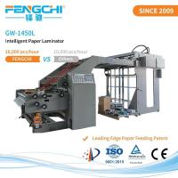 China High Speed Flute Laminator Anticorrosive Paper Laminating Machine Unique Servo Vacuum Feeding for sale