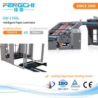 China Automatic Flute Laminator with Servo Vacuum Paper Feeding by Fengchi for sale